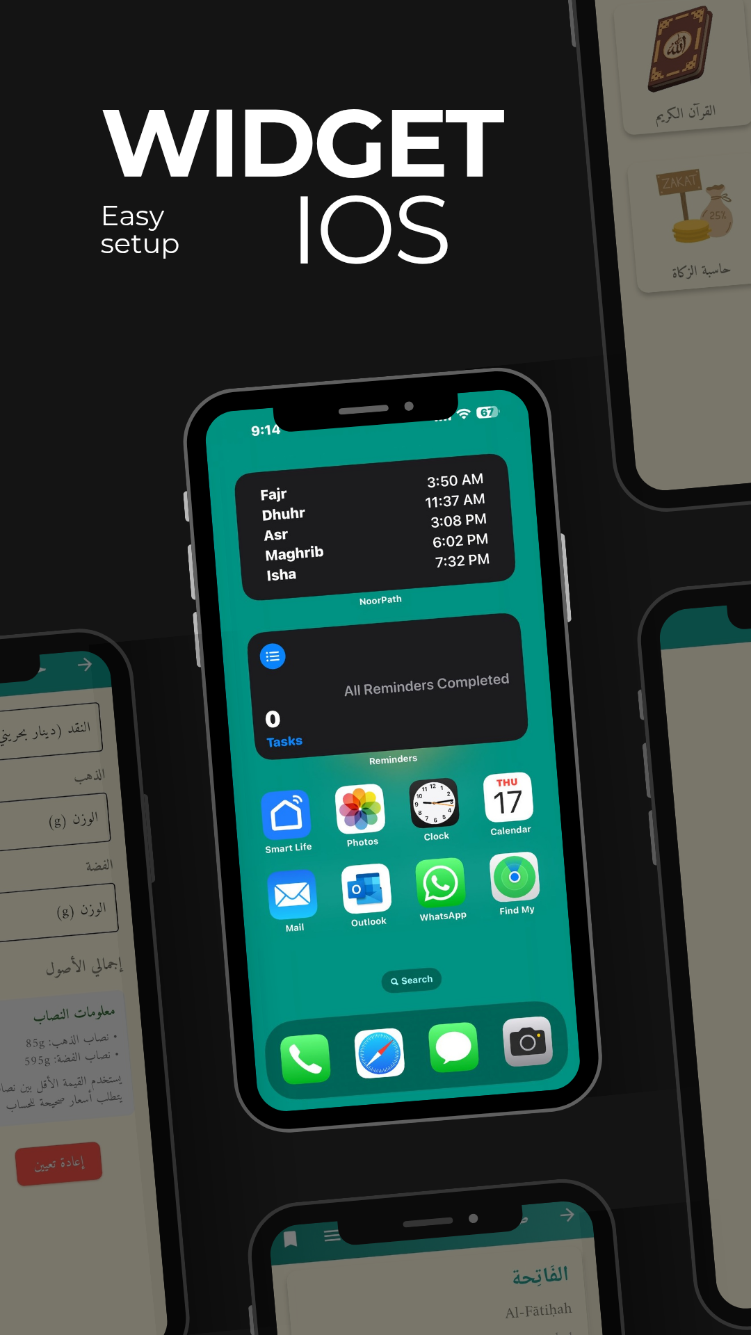 Noor Path – Quran, Prayer Times, Athkar & Qibla | Free Islamic App